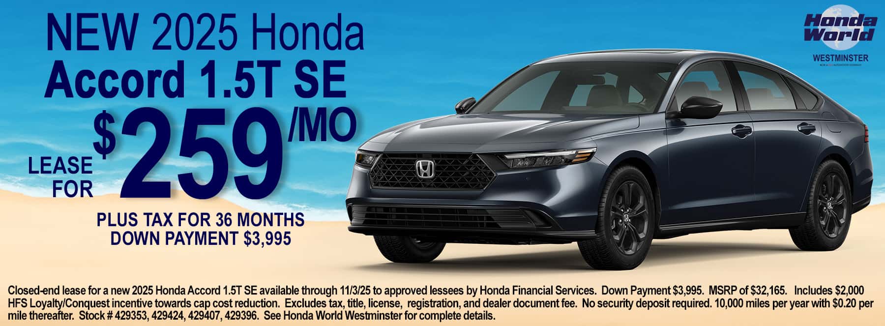Honda World Westminster | Dealer near Huntington Beach, CA